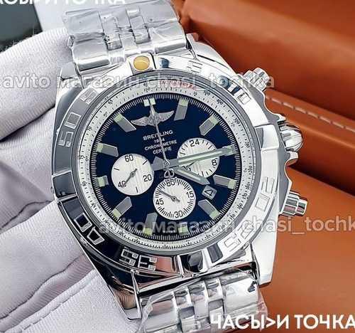 Наручные часы Breitling Chronometre