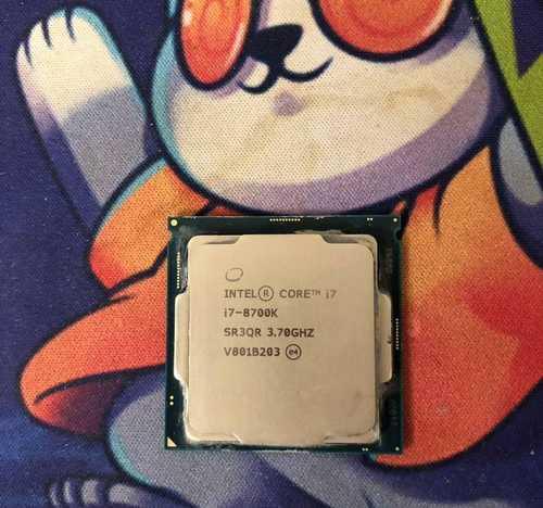 Intel core i7 8700k