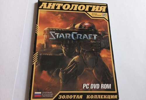 Star craft диск для игры в компьютер