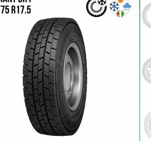 Шины Cordiant DR1 235/75 R17.5