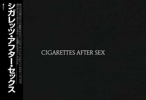 Cigarettes After Sex - s/t - Japanese Press LP