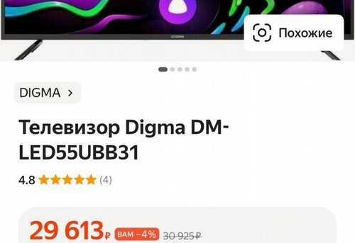 Телевизор LED Digma 55" DM-LED55UBB31. Новый