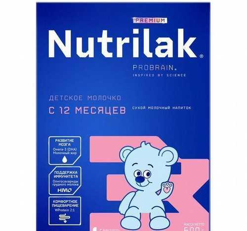 Детская смесь nutrilak с 12 месяцев новая