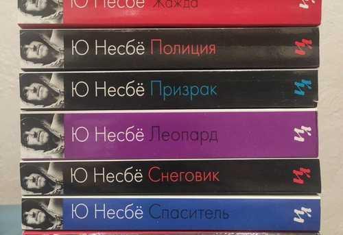 Снеговик Ю. Несбё