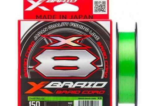 Шнур YGK X-Braid Braid Cord X8 150m Chartreuse 0
