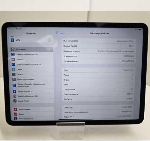 Планшет без SIM-карты Apple iPad Pro 11 M2 2022 8/128 GB