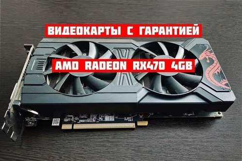 PowerColor AMD Radeon RX 470 axrx 470 4GBD5-DM