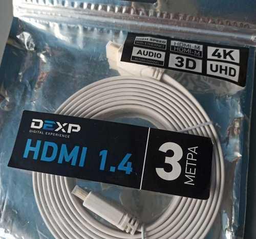 Кабель hdmi