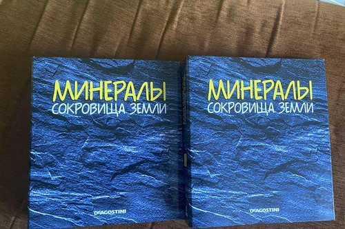 Минералы сокровища земли