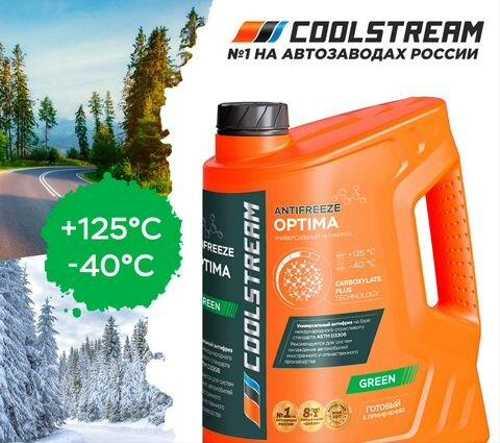 Антифриз Coolstream Optima зеленый 5 кг