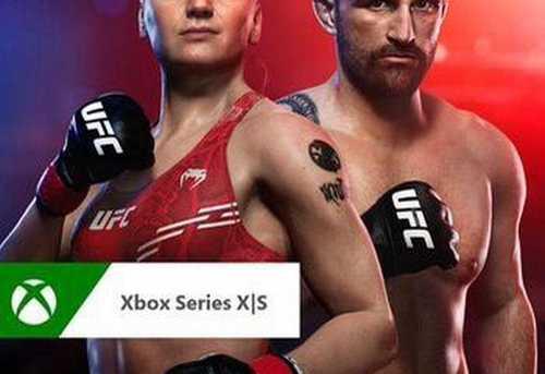 Ключ UFC 5 Xbox series x/s