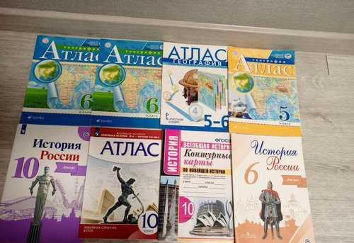 Атласы по географии и истории