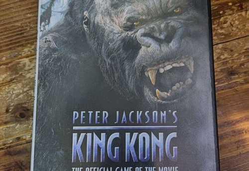 Peter Jackson 's King Kong игра на пк