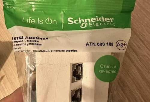 Розетка компьютерная Schneider ATN000188