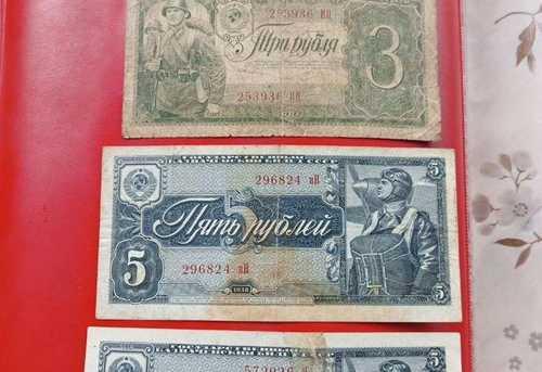 Банкноты 1938г
