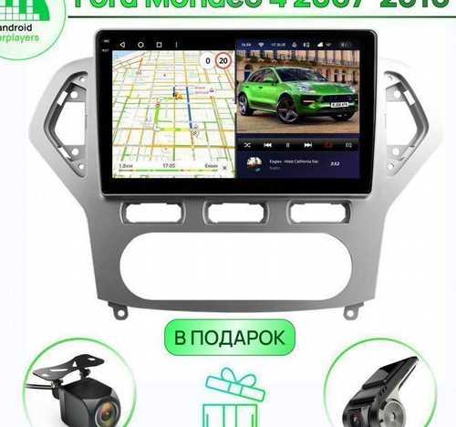 Андроид Магнитола 3/32GB qled Ford Mondeo 4 silver