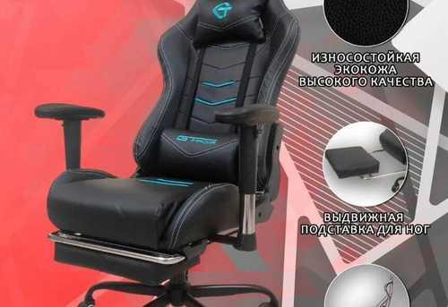 Игровое компьютерное кресло с механизмом топ-ган