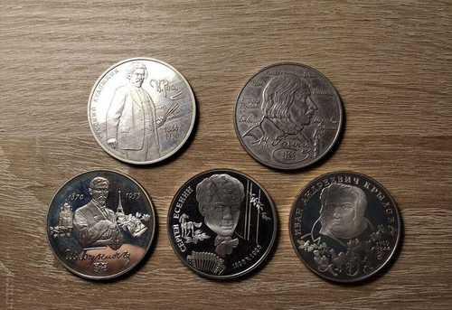 2 рубля РФ 1994-1996 серебро