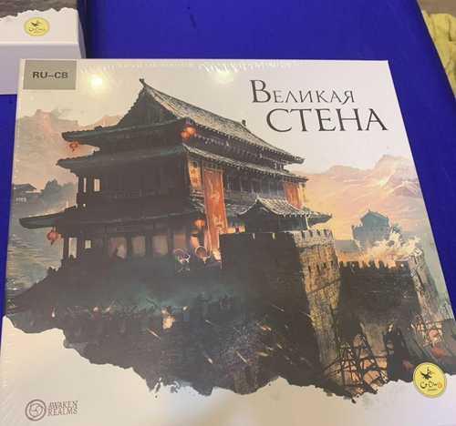 Настольная игра Великая стена