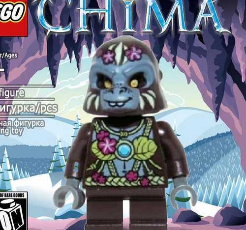 Lego минифигурка legends OF chima Глуна loc036