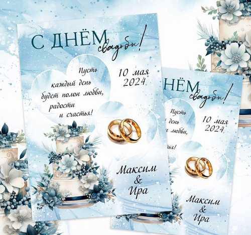 Свадебная атрибутика