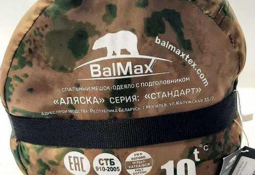 Спальный мешок BalMax -10