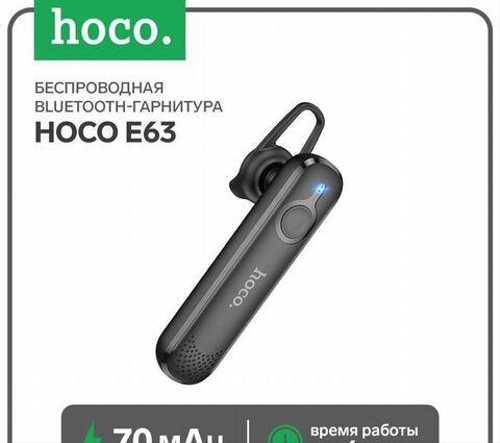 Беспроводная Bluetooth-гарнитура Hoco E63
