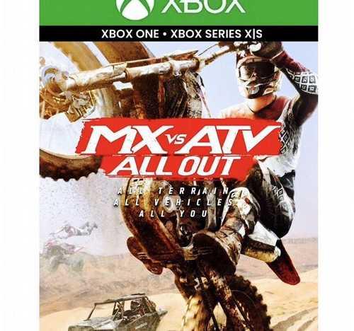 Mx vs Atv (Все части) Xbox One & Series & 360