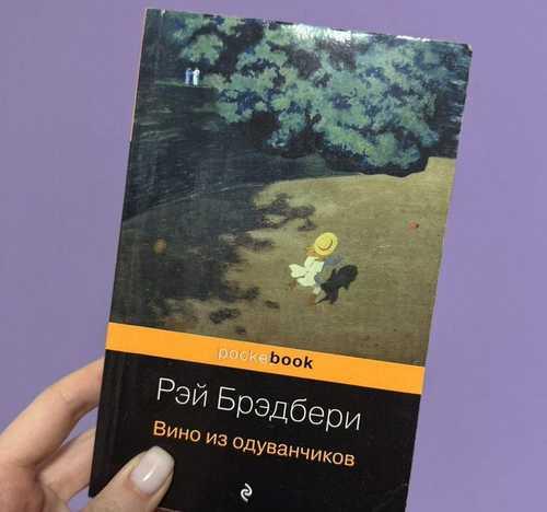 Книги в ассортименте