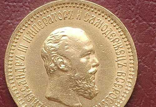 5 рублей 1889 год Александр 3