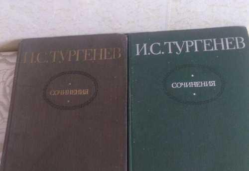 И.Тургенев.Сочинения.В двух томах