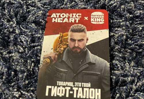 Гифт талон Atomic Heart