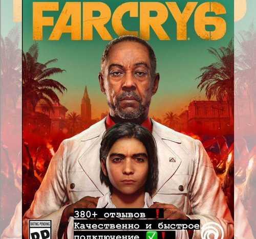 Игра Far cry 6 ps4/5 на русском