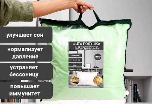 Подушка ортопедическая, с запахом хвойного леса
