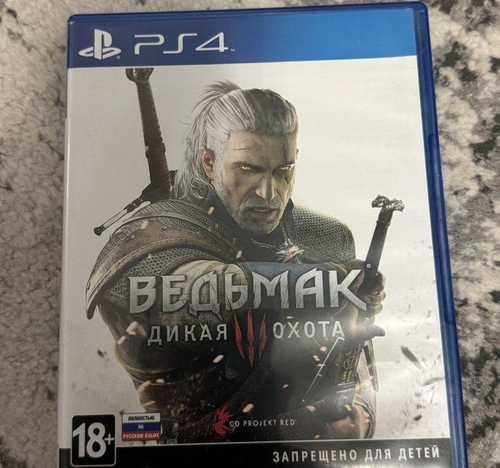 Диски на ps4
