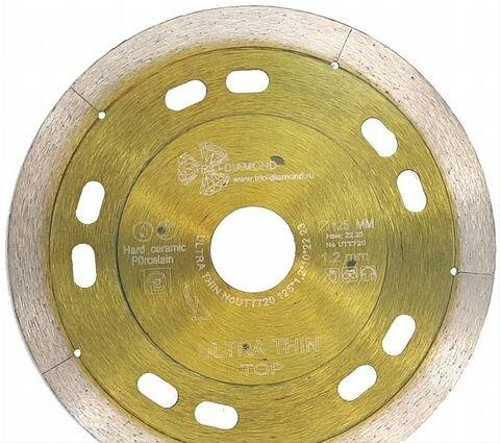 Алмазный диск(керамогранит,твердая керамика)