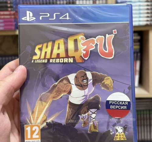 Shaq Fu ps4 новый