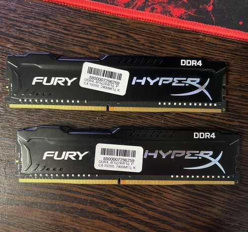 Оперативная память HyperX Fury ddr4 2x4gb