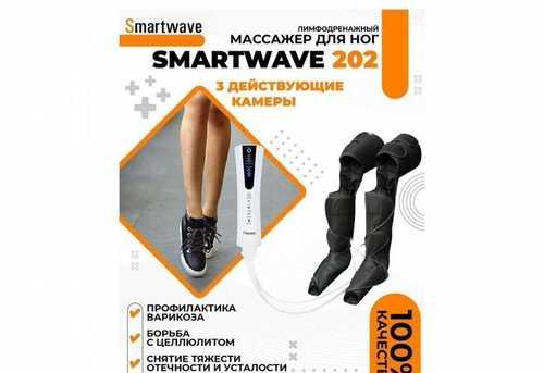 Массажер - Smartwave 202 - для ног