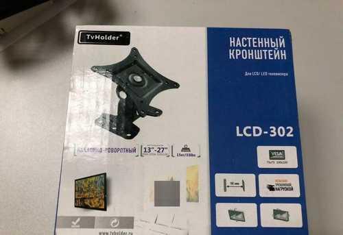 Кронштейн для тв LCD-302 13-27" 15 кг