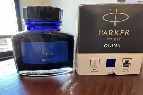 Чернила Parker Quink синие