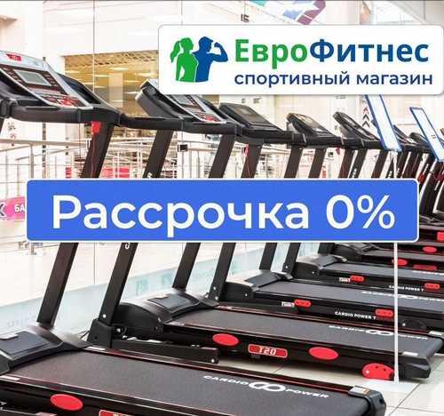 Беговая дорожка в рассрочку R3543