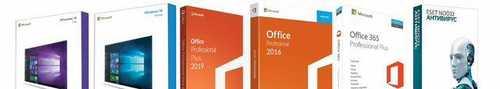 Ключи для Windows, MS Office