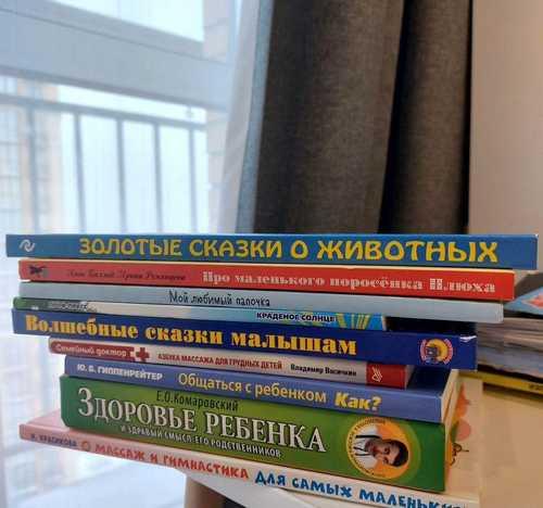 Книги бесплатно