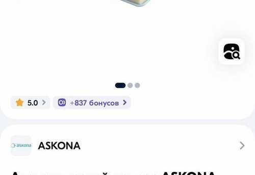 Askona матрас pro cool 160/200 безпружинный
