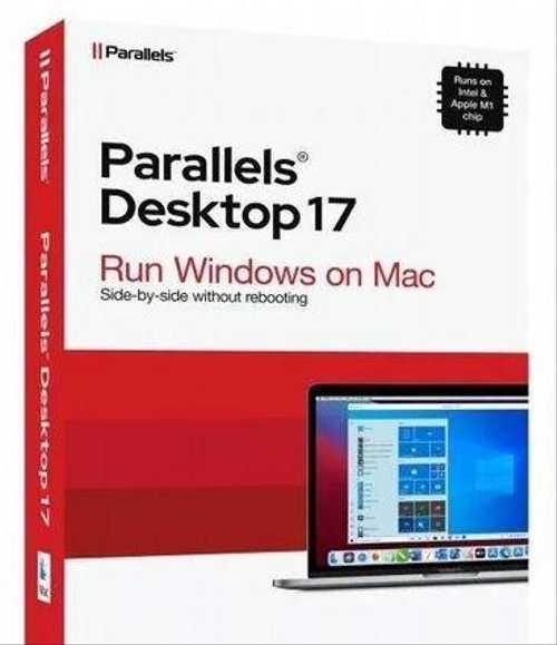 Бессрочная лицензия Parallels Desktop 17 Retail