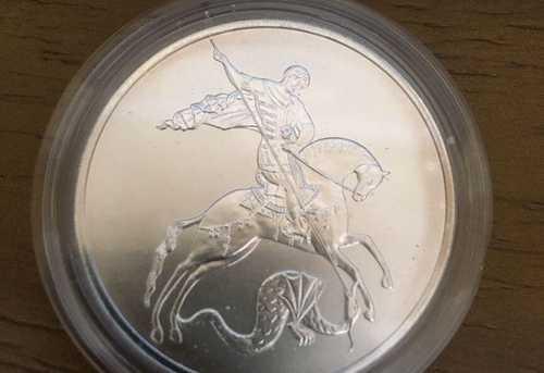 3 рубля 2010 года Серебро