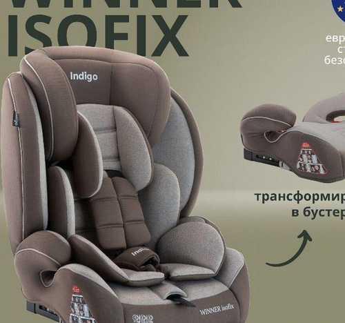 Детское автокресло indigo winner