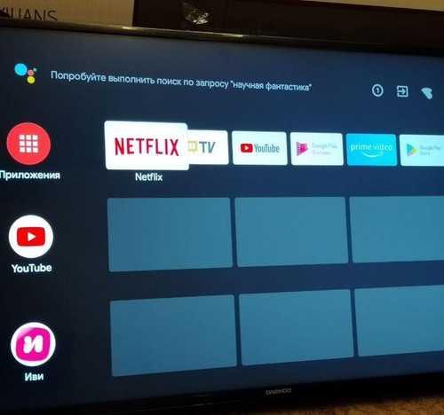 Телевизор SMART tv