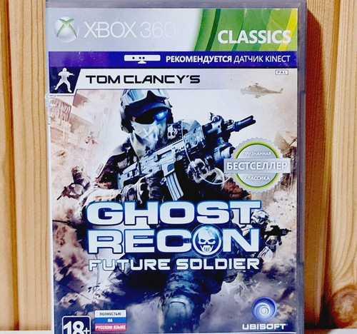 Tom Clancy's Ghost Recon Future Soldier Xbox 360